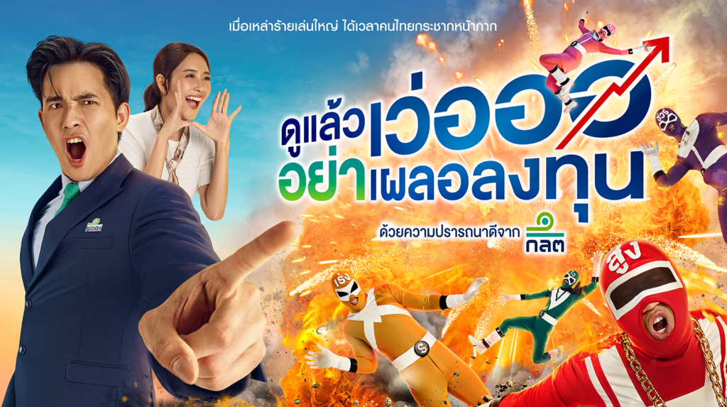 Home – The Platform Group