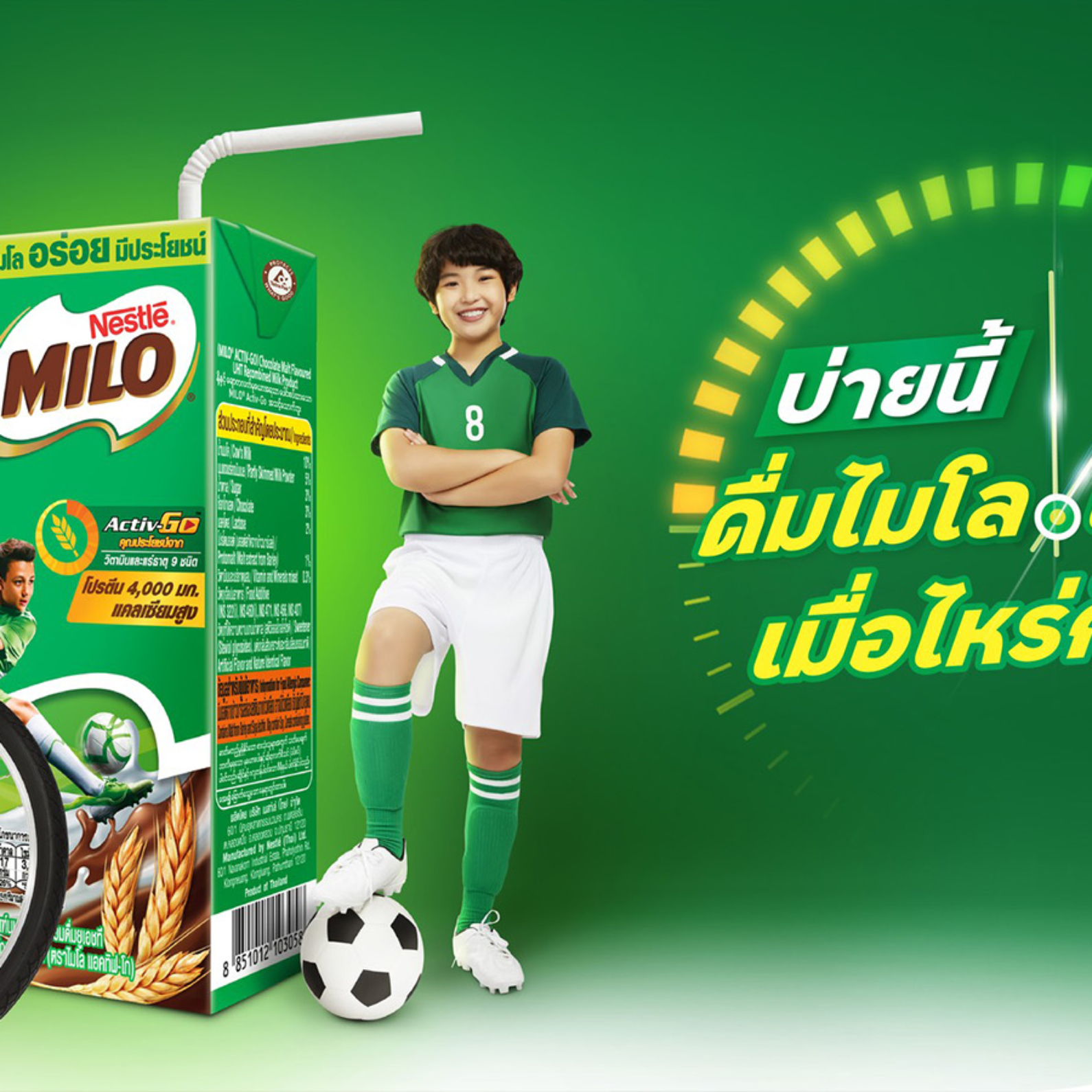 Portfolio – The Platform Group