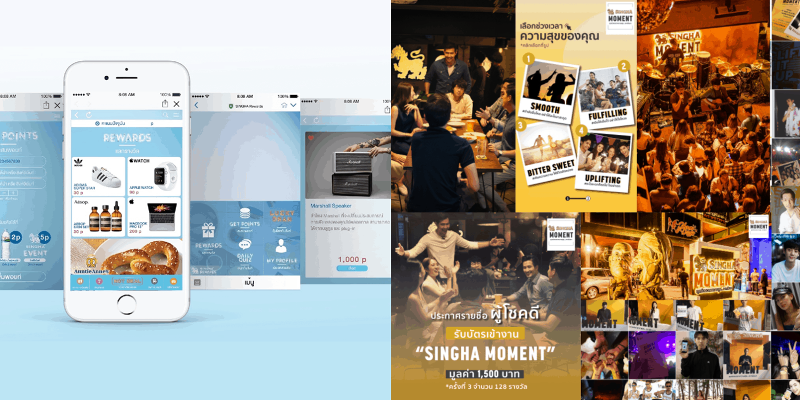 Portfolio - The Platform Group