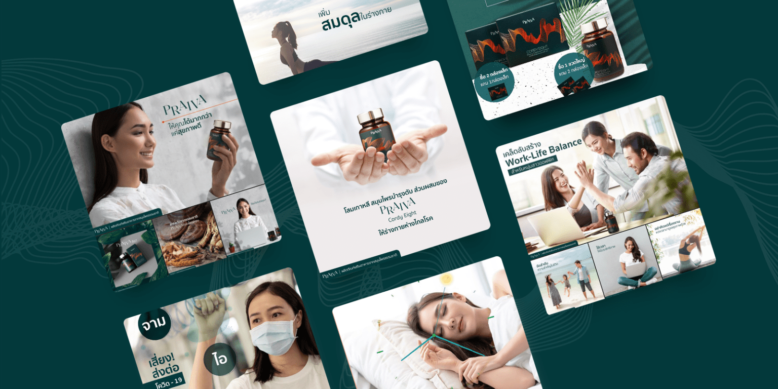 Praiva – The Platform Group